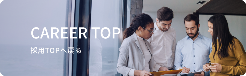 BoostDraftのカルチャー | 「BoostDraft」法律専門家向け文書エディタ